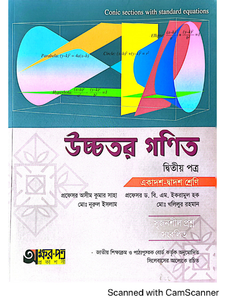 Conics Lec 5 6 Homework | PDF