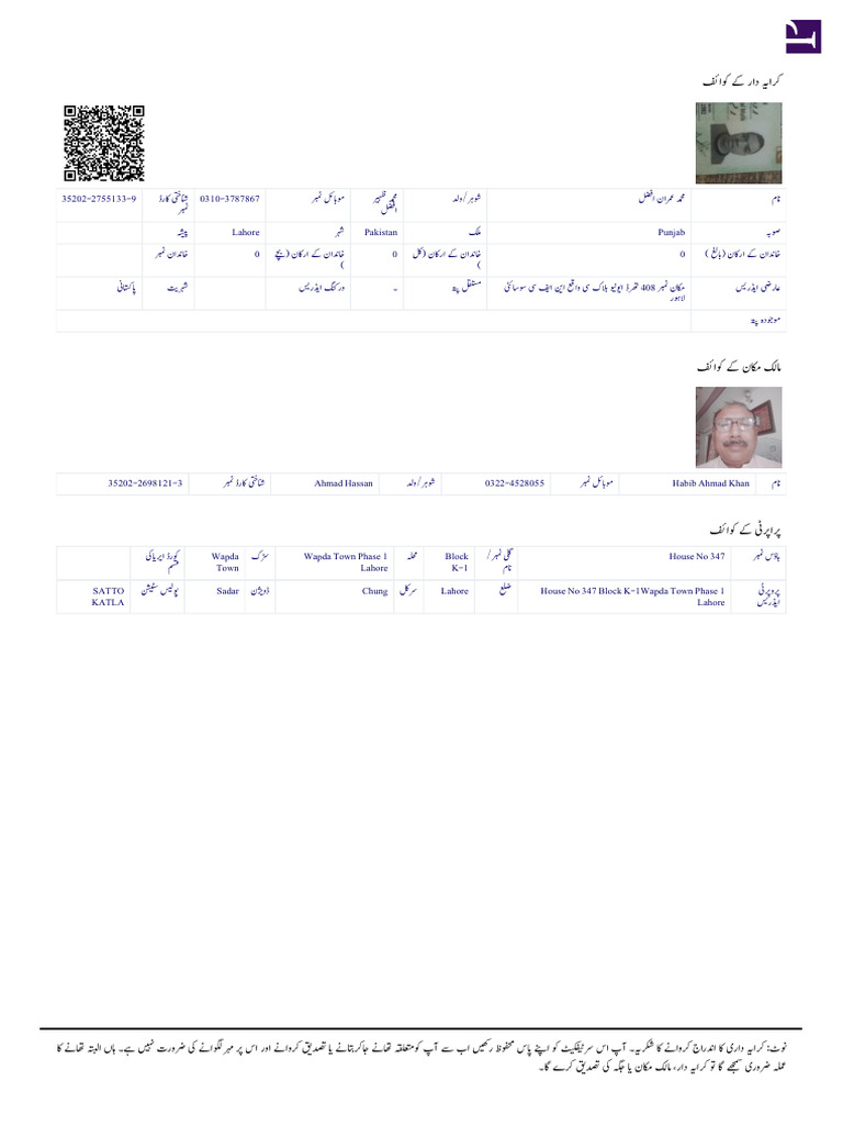 VJ J4 TJ NKa 0 Y5 L3 Vy M0 Gvamk 1 Uj Ax UT09 | PDF