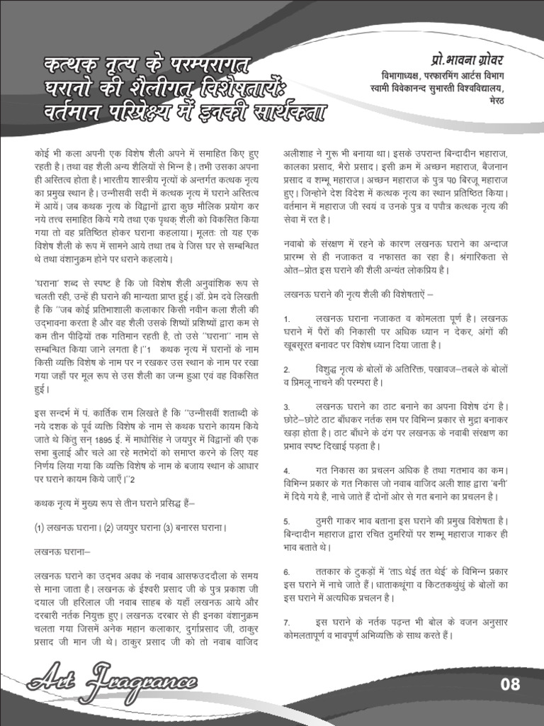 03. Prof. Bhawna Grover | PDF 03. Prof. Bhawna Grover | PDF