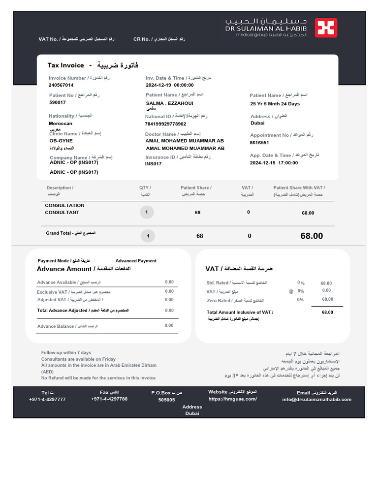 Tax Invoice - : Invoice Number / Inv. Date & Time | PDF