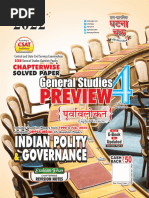 CSC - Resolution 010112-PRAISE | PDF | Incentive | Civil Service