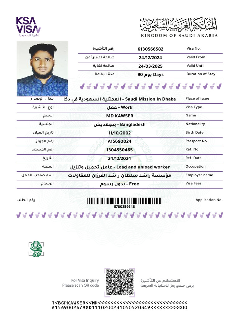 Halim Shikder MD Kawser A15690024 | PDF