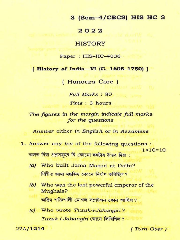 HIS-HC-4036 CBCS Question Paper | PDF