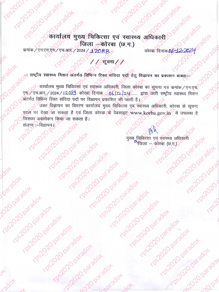 DOC-20241216-WA0005. | PDF