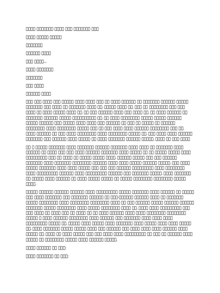 Sell Dead | PDF