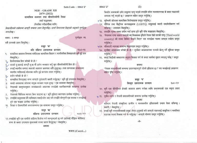 Last Year 2079 NEB Class 12 Social Studies and Life Skills Questions ...
