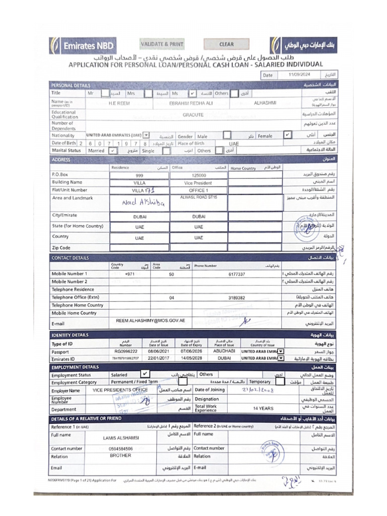 Updated App Form | PDF