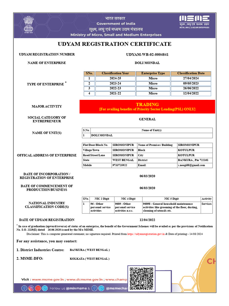 Udyam Registration Certificate Sample | PDF