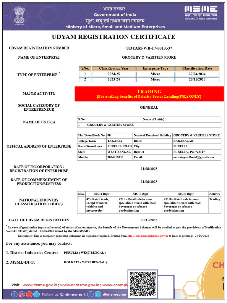 Print _ Udyam Registration Certificate ABCD | PDF