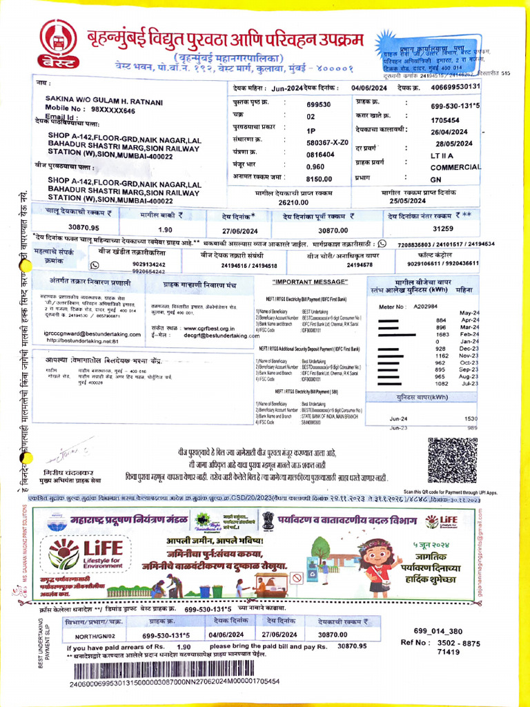Showroom Electric Bill | PDF