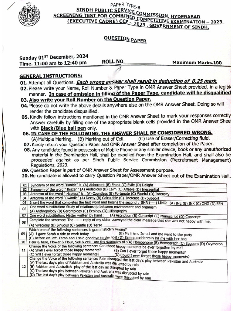 CCE-23 Revised | PDF