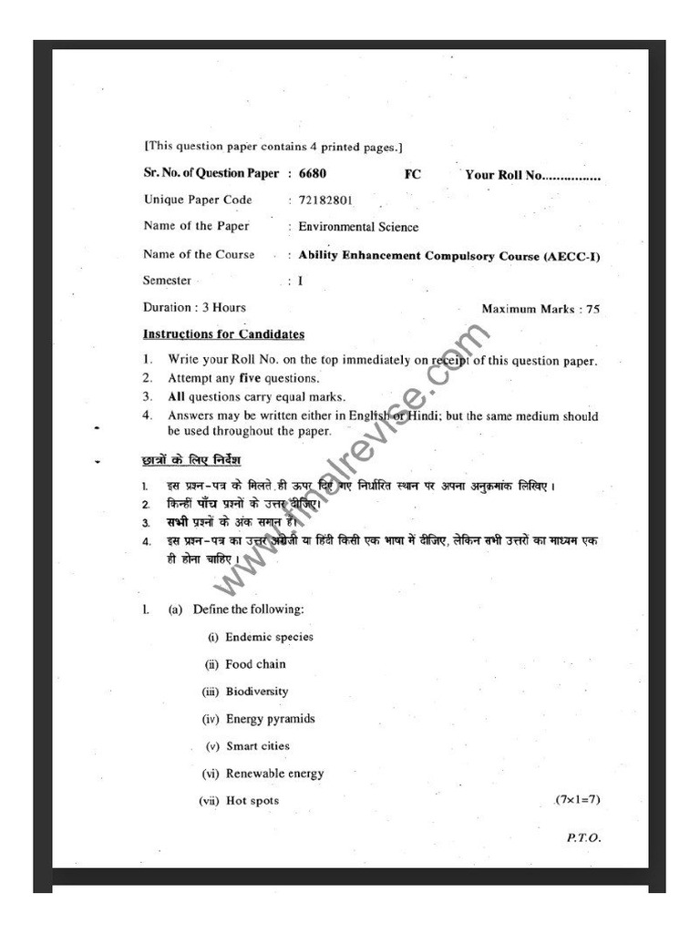 Question Paper | PDF