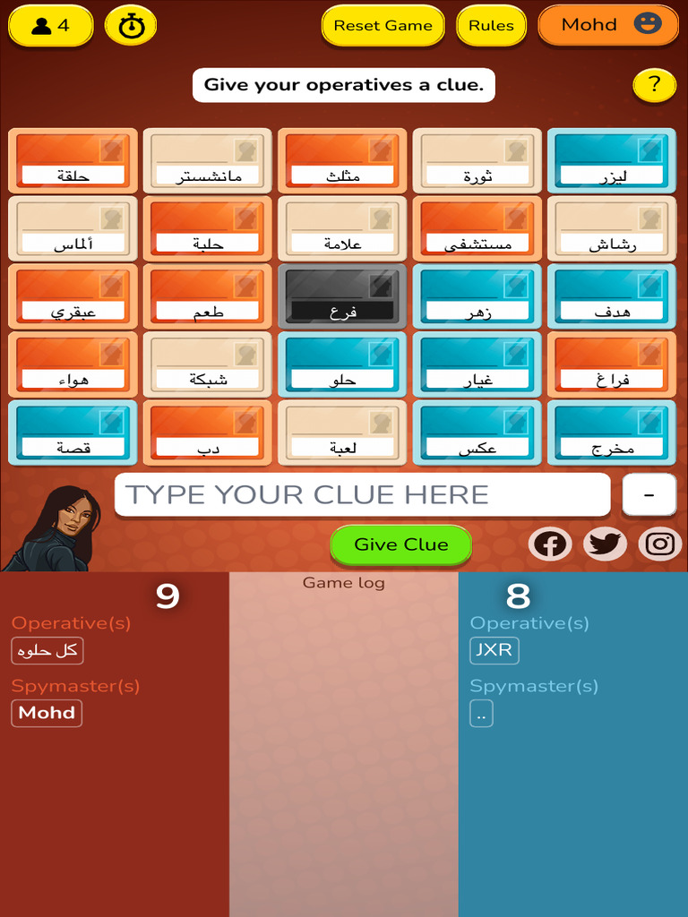 Codenames - Play With Your Friends Online | PDF