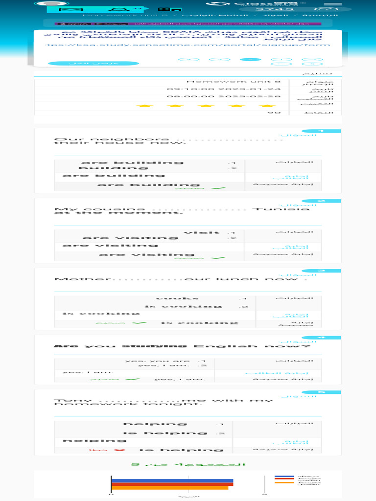 Homework Unit 8 | PDF