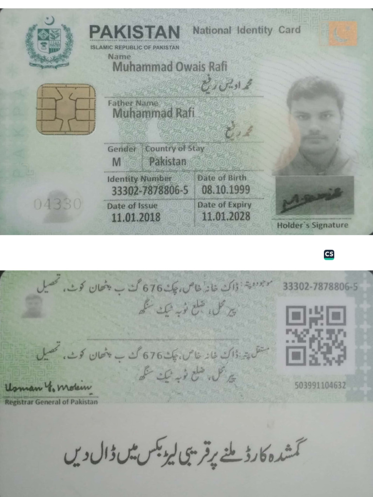 MUHAMMAD OWAIS RAFI | PDF