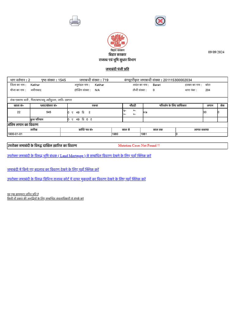 Land Record | PDF