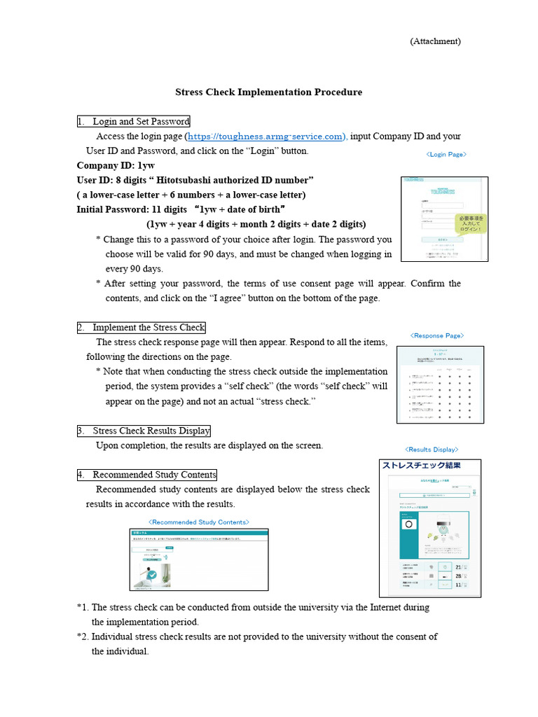 02.[Attachment]Stress Check Implementation Procedure | PDF