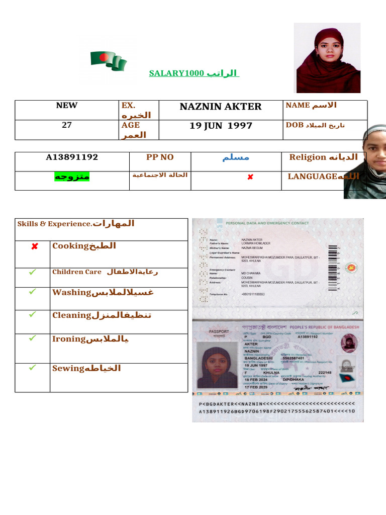 NAZNIN AKTER A13891192 PROBASHI | PDF