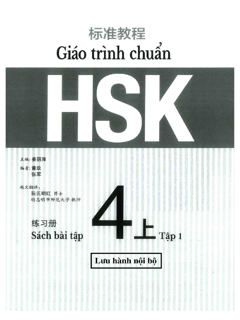 Chuẩn HSK4 上 bài tập | PDF