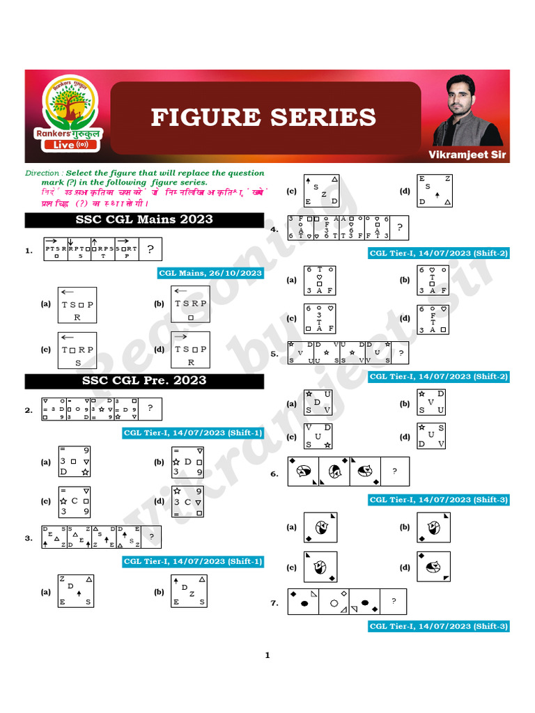 FIGURE SERIES Figure Series Practice Sheet PDF ɴ ʟ | PDF