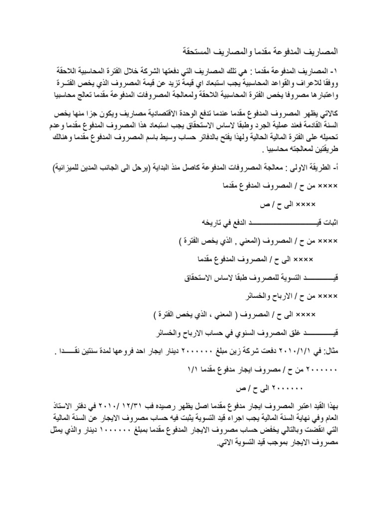 Publication 3 23434 389 | PDF