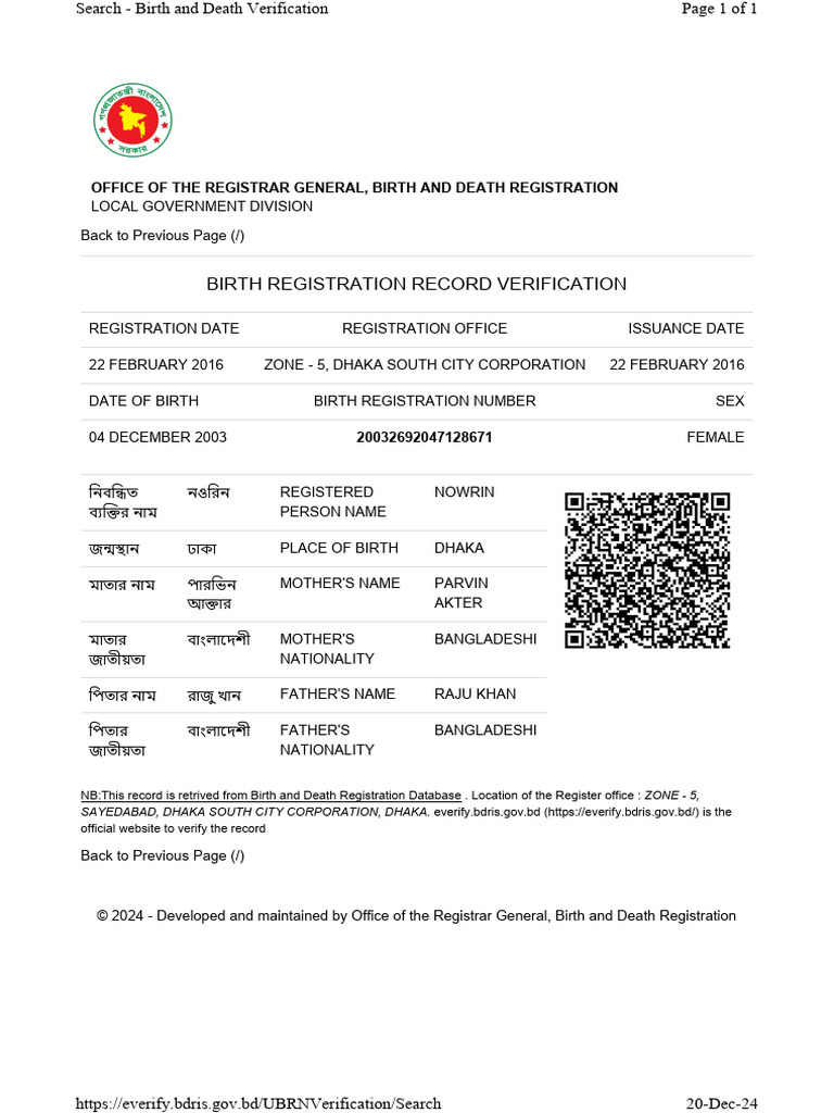 Correction App Nowrin Print | PDF