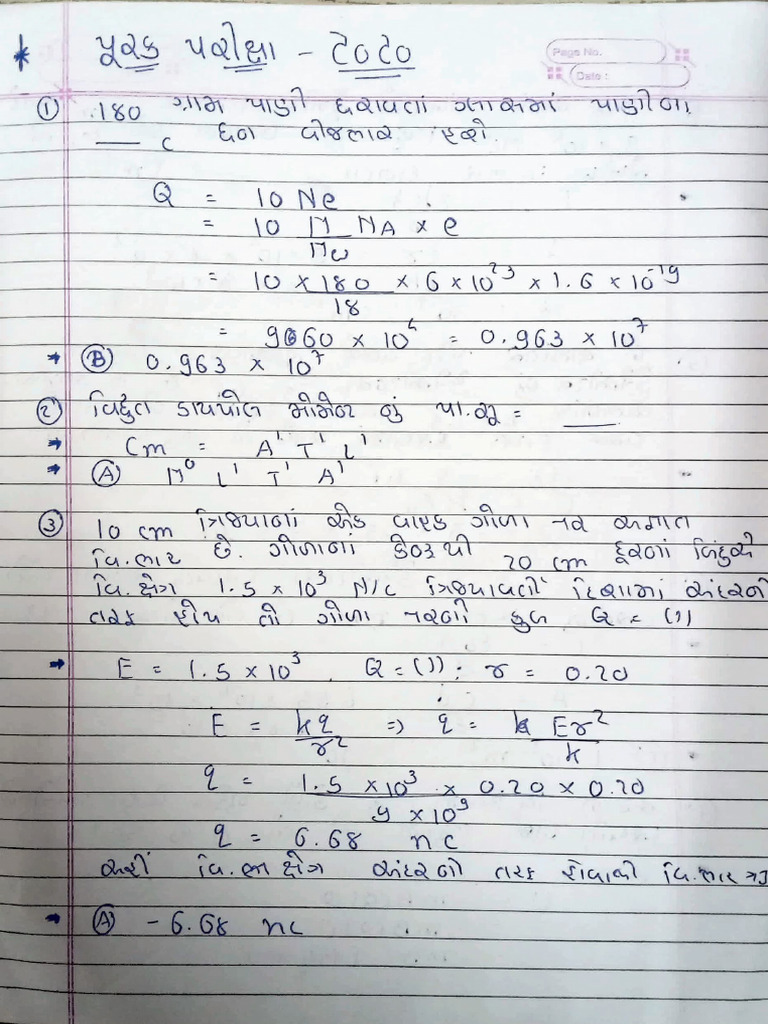 2020 Board Paper | PDF