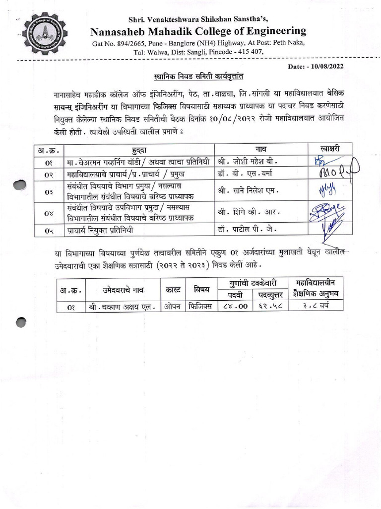 Basic Science Engg. | PDF