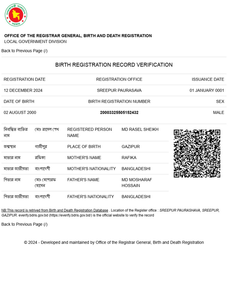 Search - Birth and Death Verification | PDF
