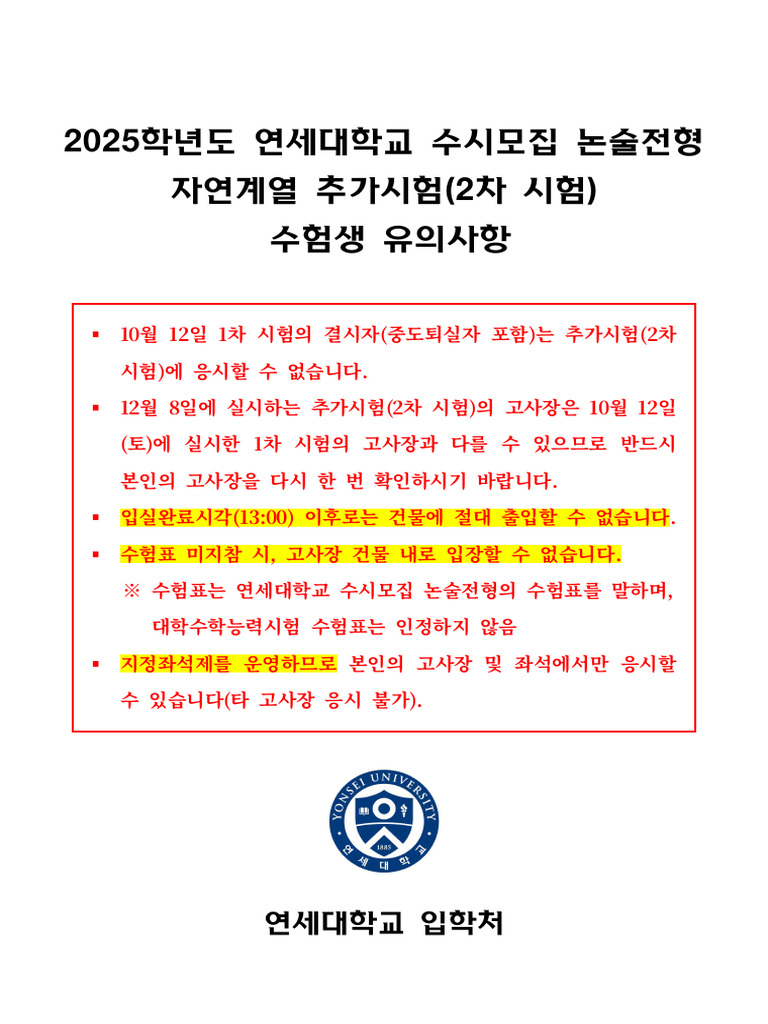 Notice Nonsul 2-4 | PDF