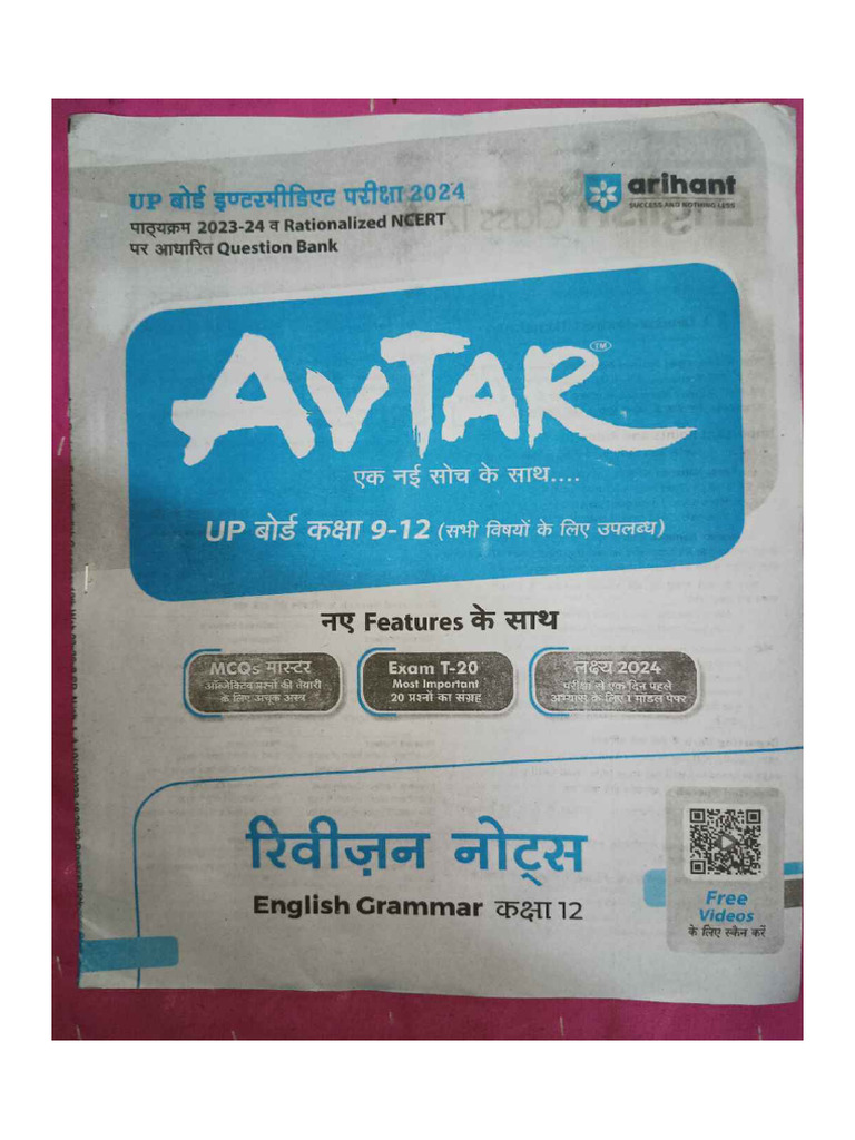 English Grammar Avtar Revison Notes | PDF