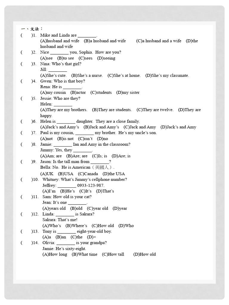 English Grammar Practice Questions | PDF