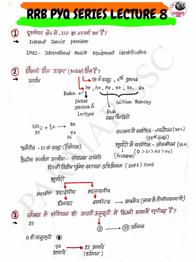 Lecture 8 Hindi | PDF
