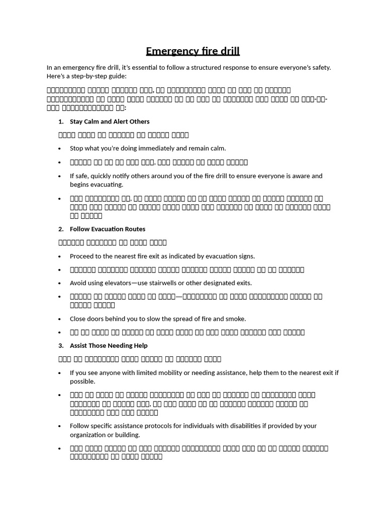 emergency fire drill | PDF