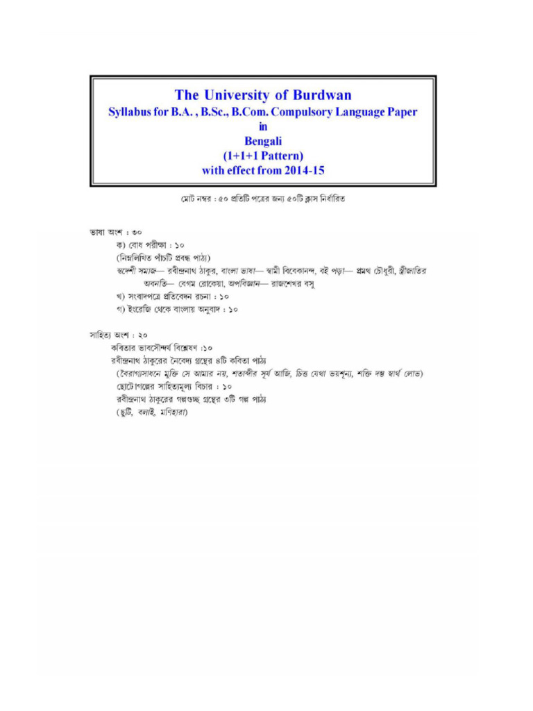 Syllabus_BABENG_COMPL | PDF
