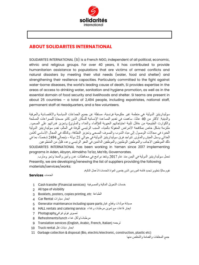 Call for-Expression-of-Interest. | PDF