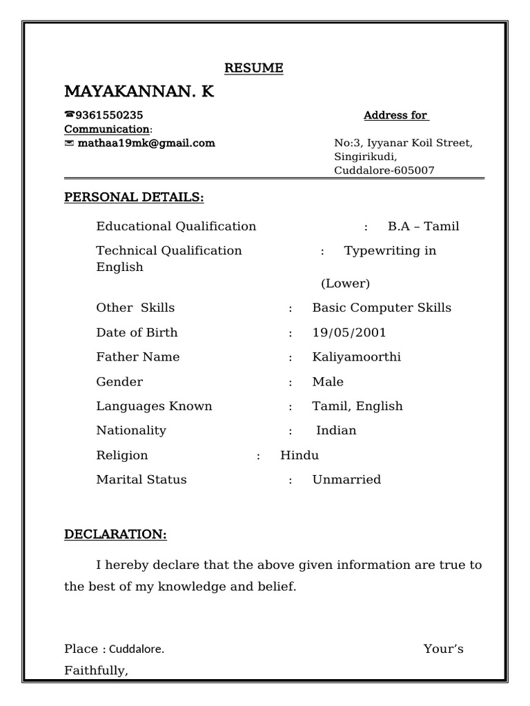 Mayakannan Resume 1 1 | PDF