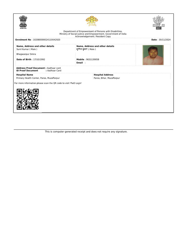 Downloadreceipt | PDF