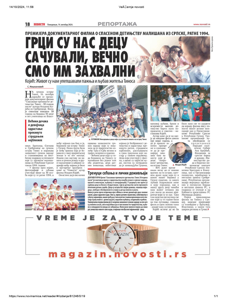 Vecernje Novosti | PDF