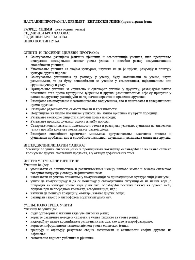 Nastavni Program Za Engleski Jezik Za Sedmi Razred | PDF