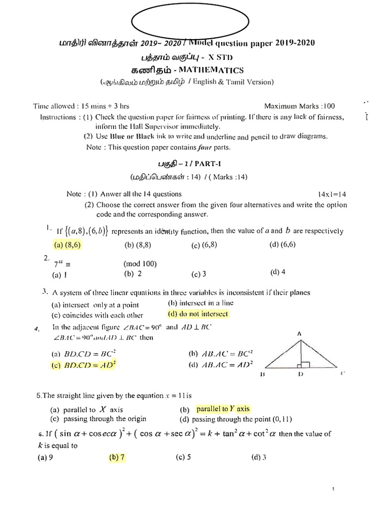 Namma Kalvi 10th Maths Pta Question Papers Answer Keys Em 218026 | PDF ...