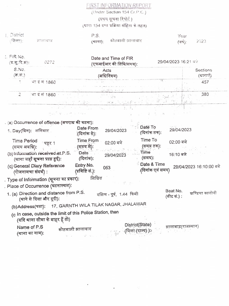 Complaint Anil Rathore | PDF