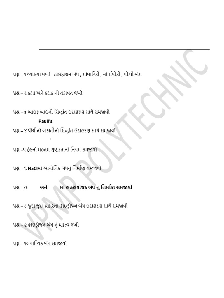 Chepter 1 Merged | PDF