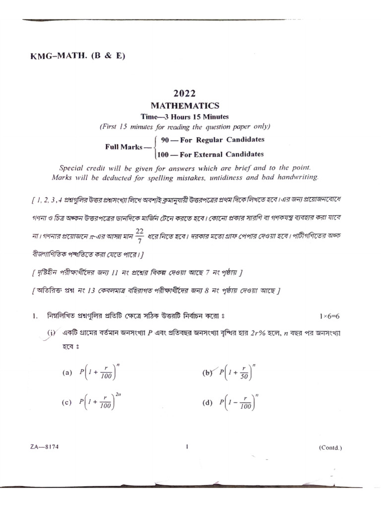 Madhyamik Math Question Paper 2022 | PDF