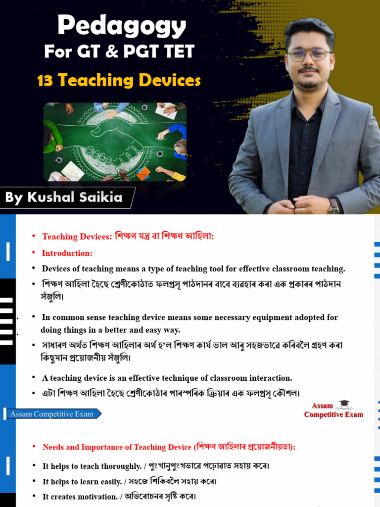13 Teaching Devices - 45387192 - 2024 - 12 - 09 - 18 - 33 | PDF