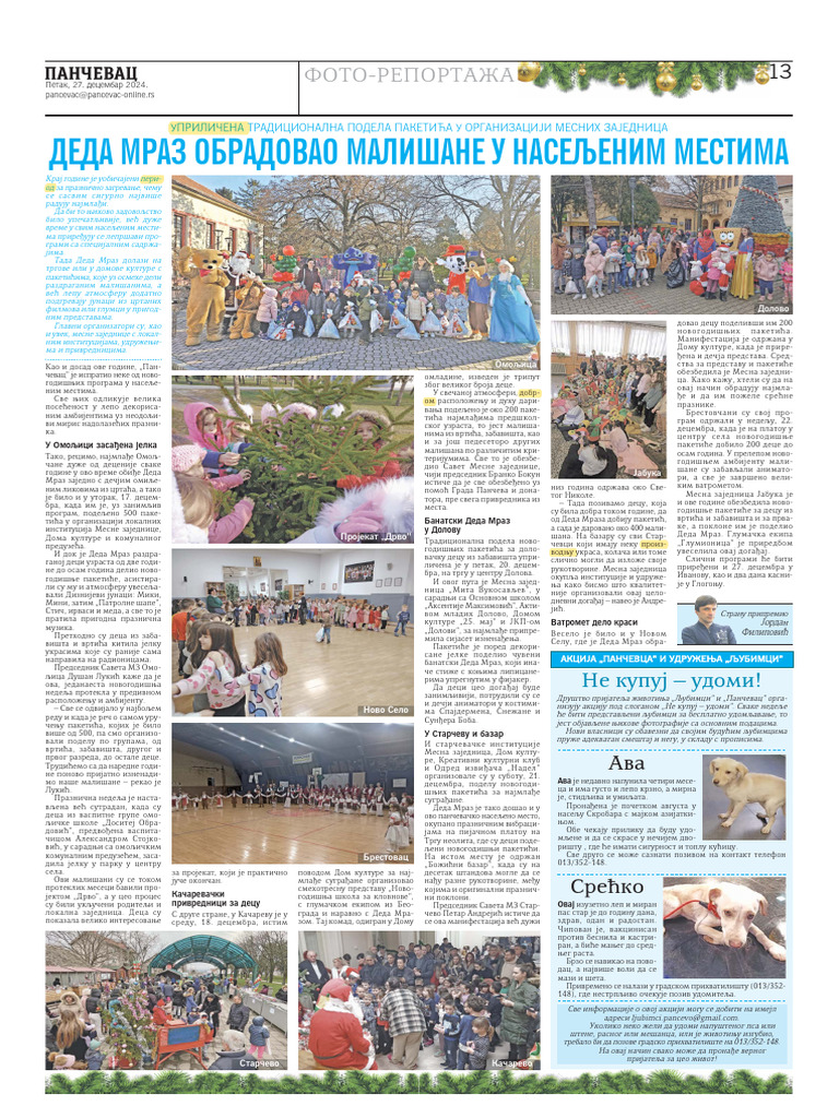 5100pan13 - Reportaza - Pancevac | PDF