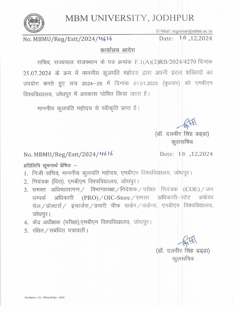 Office Order - Holiday Declared by VC Sir (01.01.2025) | PDF