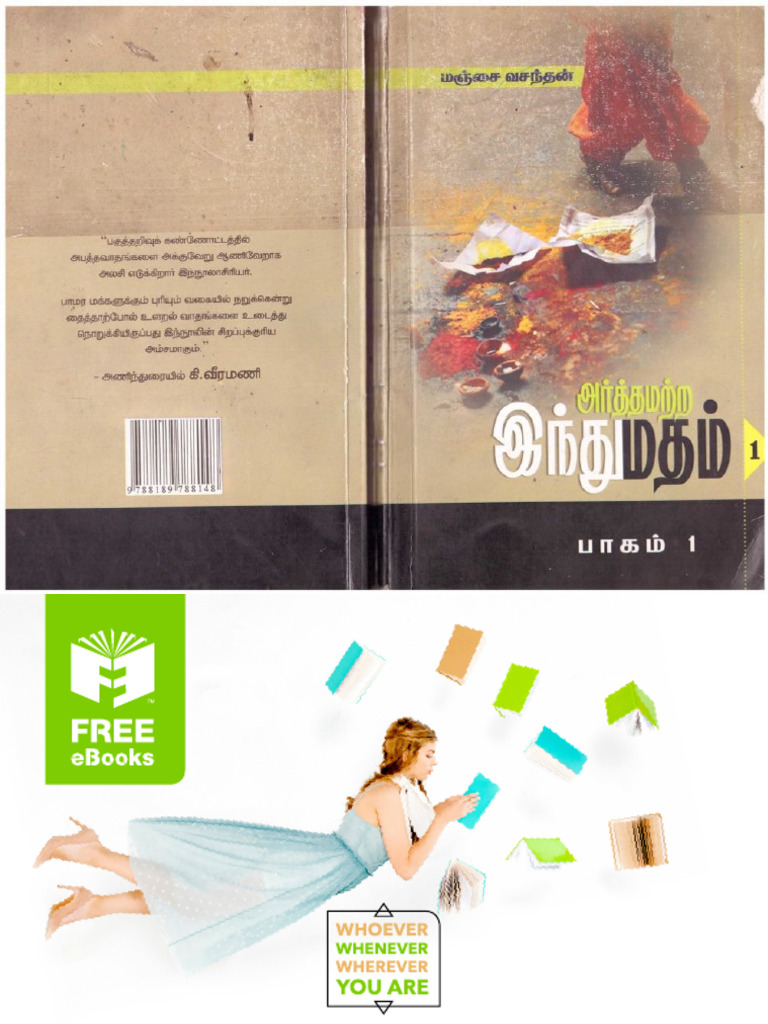 Arthamatra Hindu Matham 1 | PDF