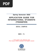 2023 UIC Application Guideline | PDF