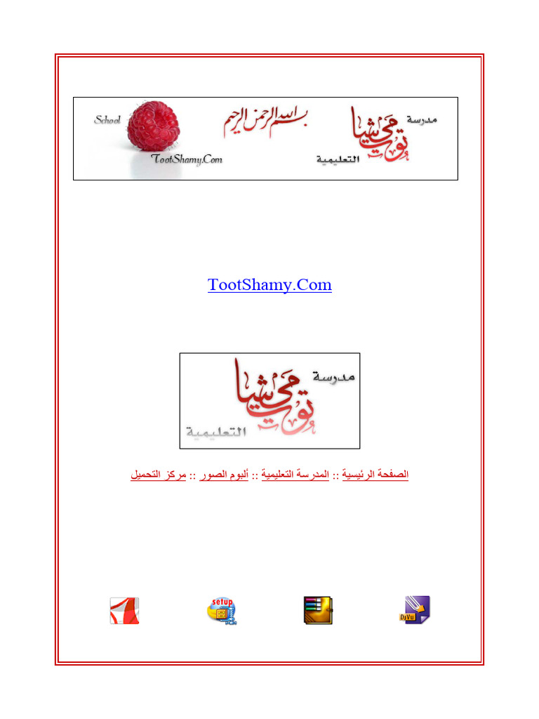 Tall Building Structure | PDF